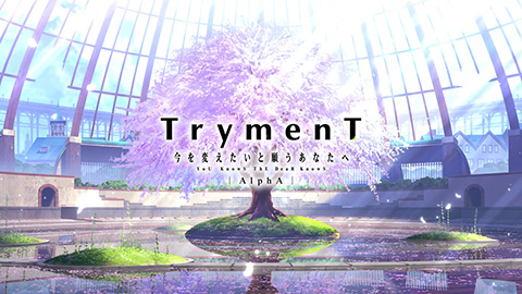 TrymenT『TrymenT ―今を変えたいと願うあなたへ―』
