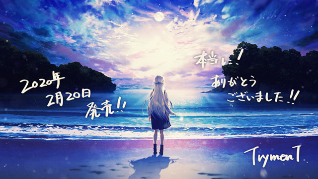 TrymenT『TrymenT ―今を変えたいと願うあなたへ―』